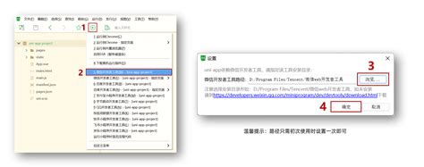 uni app小程序开发 基础 看这篇就够了 uniapp开发小程序 csdn博客