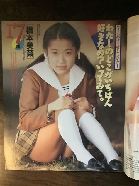 クラスメイトジュニアヌード投稿画像 枚and 女児ヌード写真集 Free Download Nude Photo Gallery