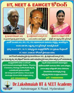 Prepare For IAS IIT And NEET At Dr Lakshmaiah Study Circle