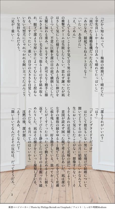 のどくろ on Twitter お題ジューンiブライド 4 6 ngis じゃれつかれてる つもりの 41くんとブンブン振り回され