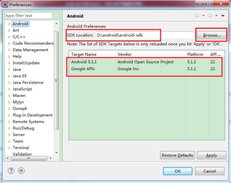 android sdk下载安装及配置教程 csdn博客