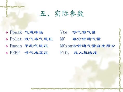 Ppt Medsci Cn