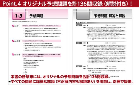 令和4 5年度版 ITパスポート試験 対策テキスト 過去問題集 よくわかるマスター 富士通ラーニングメディア 本 通販 Amazon
