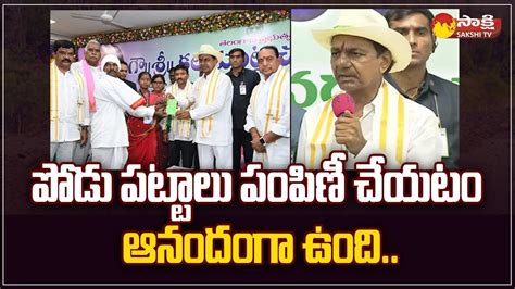 Distribution Of Podu Land Pattas Cm Kcr Podu Land Farmers Eligible