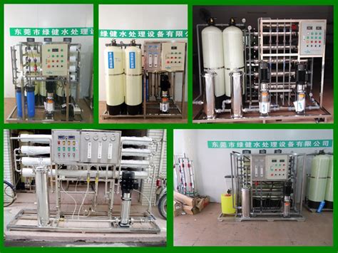 反渗透工业纯水机 RO纯净水处理设备 0 25t 0 5t 1t 2t 现货供应 阿里巴巴