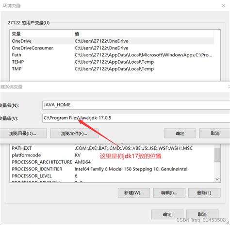最详细的java jdk17的下载和环境变量配置（图） java17下载链接 csdn博客