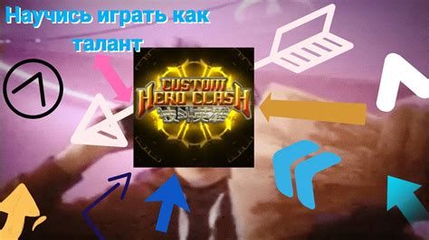 Custom Hero Clash Chc Youtube