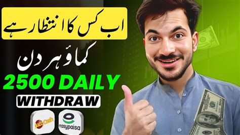 Earn 2500 Per Day Without Investment Real Earning App In Pakistan