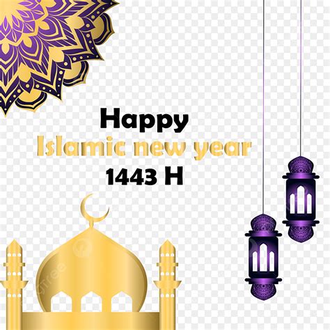 Islamic New Year Vector Design Images Beautiful Islamic New Year