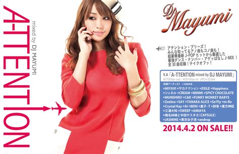 Mayumi JungleKey In Image