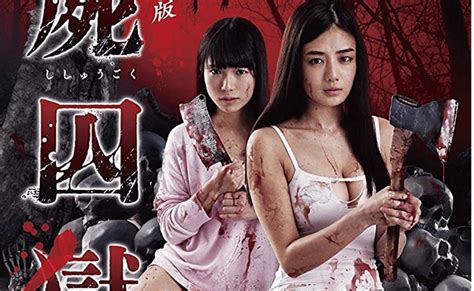 List Of Nonton Film Hot Jepang Ideas Blog Ihsanpedia