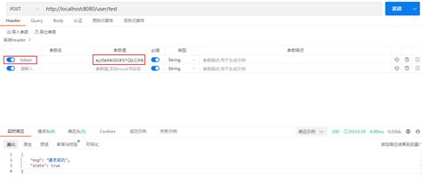springboot整合jwt，实现登录验证 com auth0 jwt csdn博客