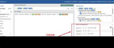 【正则表达式】regex101超好用的正则表达式测试和学习工具（内含使用教程、python和c 正则表达式代码示例） 正则101 csdn博客
