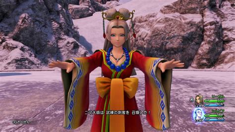 DQ11S 最終試練 ドゥルダの試練 連武討魔行 YouTube