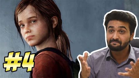 The Last Of Us Sarah Sex Telegraph