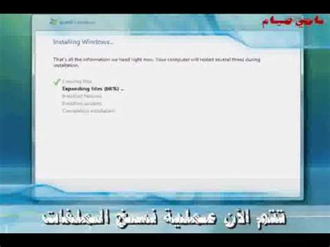 Explain And Windows Vista Youtube