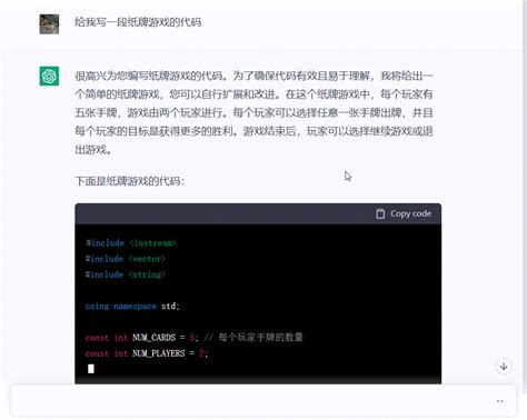 最强ai“chatgpt”，让人类焦虑了吗？ 品慧电子网