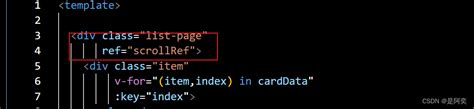 vue3项目 滚动到底部实现数据加载效果 vue js amber 1210 gitcode 开源社区