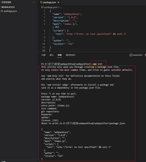 【精选】webpack及babel配置 webpack babel配置 csdn博客