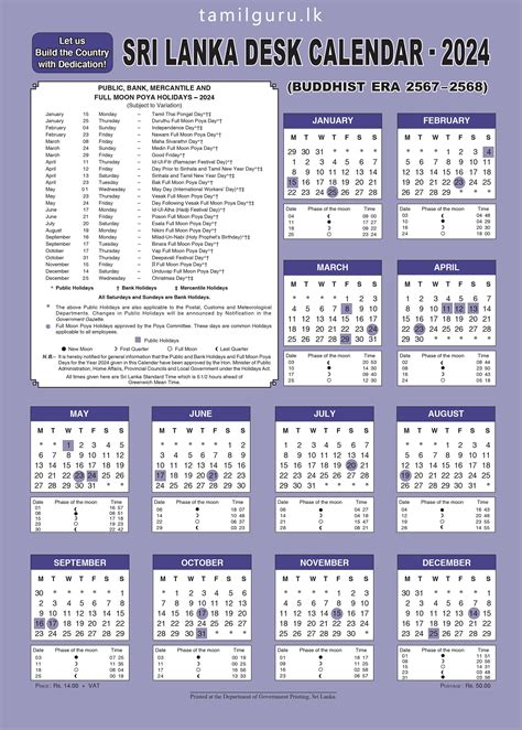 Sri Lanka Desk Calendar 2024 With Holidays Full Details