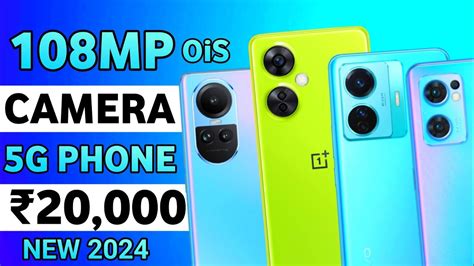 108MP OIS TOP 5 BEST CAMERA PHONE UNDER 20000 IN JANUARY 2024 BEST