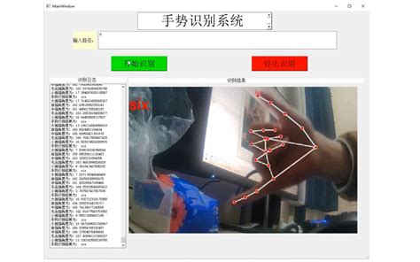 [项目分享]python手势识别系统（完整源码＆自定义ui操作界面＆视频教程） crasume 默认收藏夹 哔哩哔哩视频