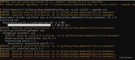 解决WARNING Ignoring invalid distribution ip d python37 lib site