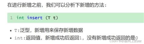 mybatisplus学习 mybatisplus uuid csdn博客