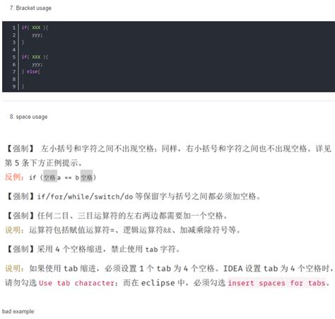 一份我们团队java开发的开发规范，参考了阿里巴巴java开发手册终极版v1 3 0 阿里云开发者社区