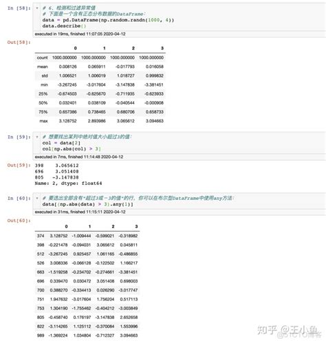 python中把dataframe的某两列空值替换成某个值 dataframe 替换空值 mob6454cc67e023的技术博客 51cto博客