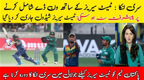 Pakistan Vs Sri Lanka Test Series Schedule Pak Vs Sir Lanka Test Match
