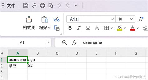 python应用 高效使用xlwt库编辑写入excel表内容 xlwt写入excel详细步骤 csdn博客