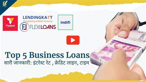 New Business Loan Kaise Le Top Business Loans With Easy Process