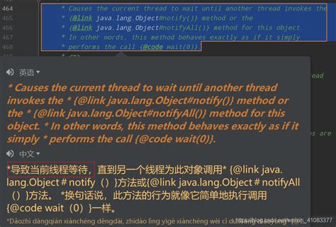 详解java线程中的join 方法 java join csdn博客