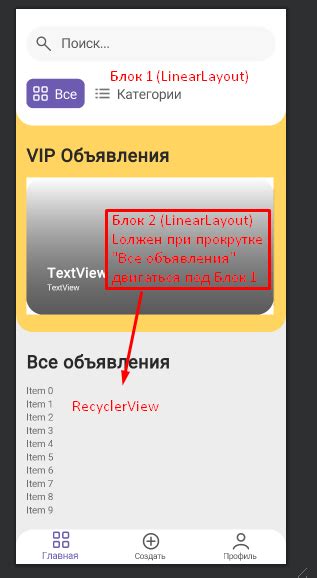 Java Linearlayout Linearlayout