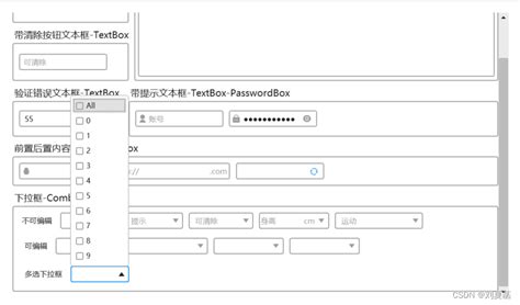 wpf combobox多选下拉框，支持mvvm绑定选中项 wpf 多选下拉框 csdn博客