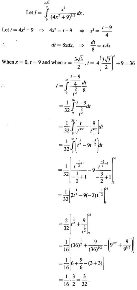 indefinite integral worked examples exercise with answers integral calculus