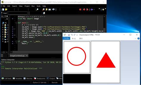 pythonで画面作成をtkinterで行う方法（入門編） rainbow engine