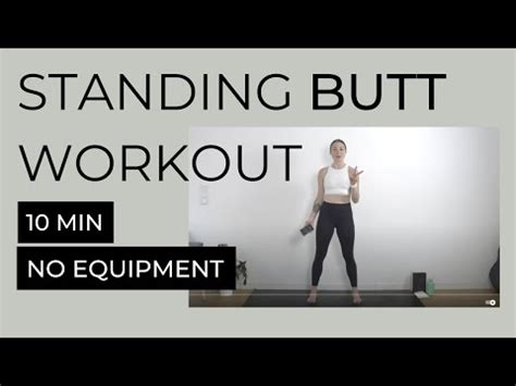 10 Minute Standing Glute Workout YouTube