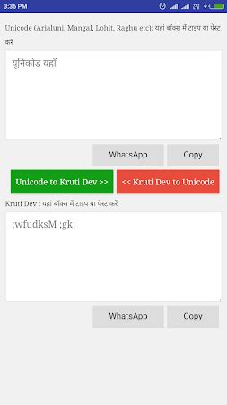 Kruti Dev To Unicode Converter Krutidev Unicode