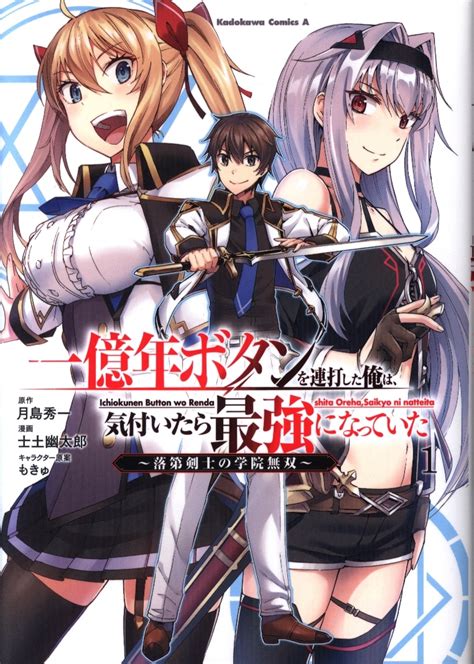 Kadokawa A