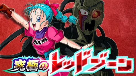 LR BULMA VS METAL COOLER CORE WICKED BLOODLINE ULTIMATE RED ZONE DBZ