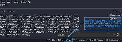 关于小编如何解决自己电脑“vscode的中文使用run code插件在控制台输出时出现乱码，而在终端输出却不会出现乱码”的这个事！ vscode run code csdn博客