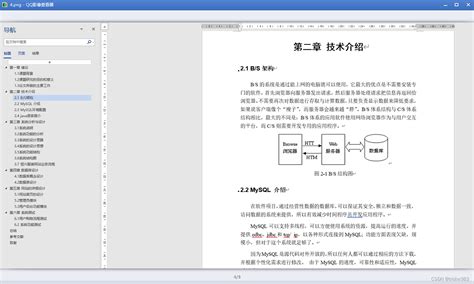 springboot毕设项目在线审稿系统8sg94（java vue mybatis maven mysql） 在线审稿系统数据库 csdn博客