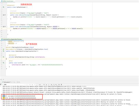 Kafka Springboot Kafka Kafka Spring Boot Csdn