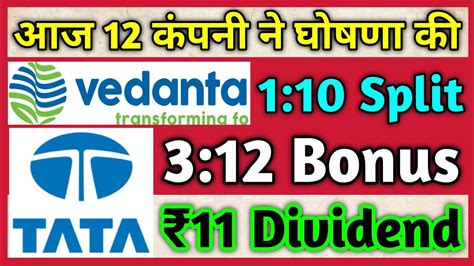 Shares Vedanta Ltd Tata Declared High Dividend Bonus Split
