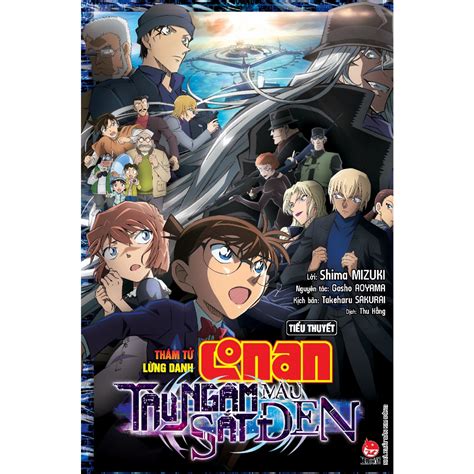 Sách Tiểu thuyết Conan Tàu ngầm sắt màu đen Thám tử lừng danh