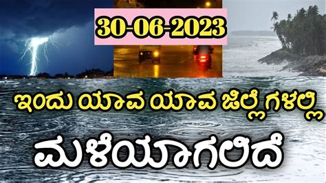 Karnataka Rain News Today 30 06 2023 Current Weather News In