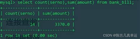 mysql常用sql mysql sql csdn博客