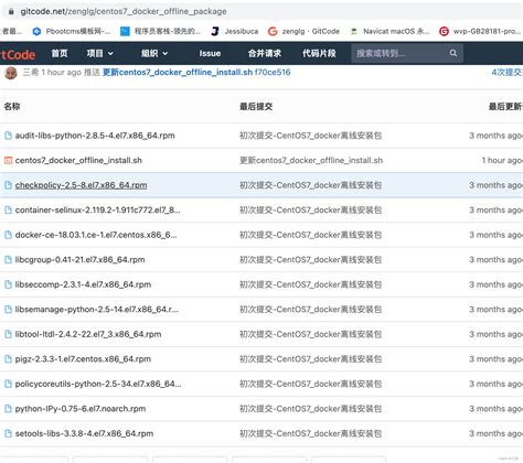 centos7系统一键离线安装docker centos7离线安装docker rpm csdn博客